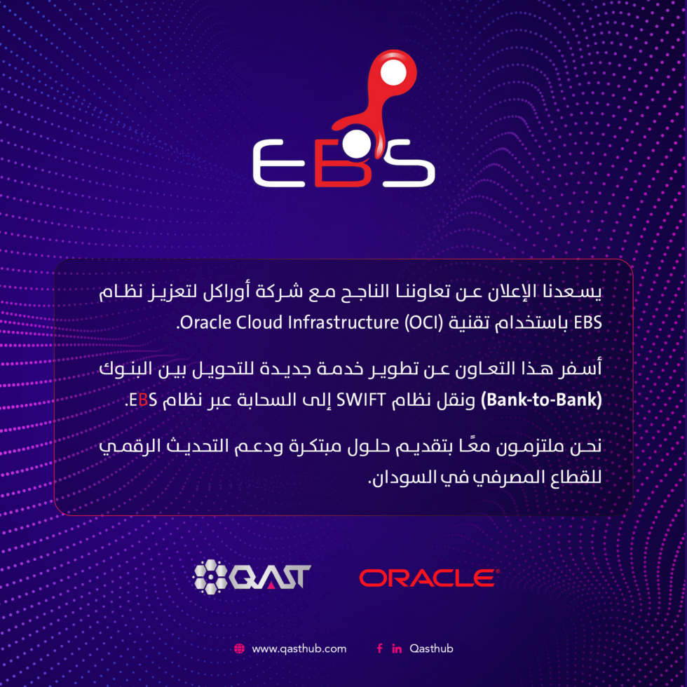 How Our FO Team’s 96-Hour Effort Ensured Network Stability During Crisis – QAST